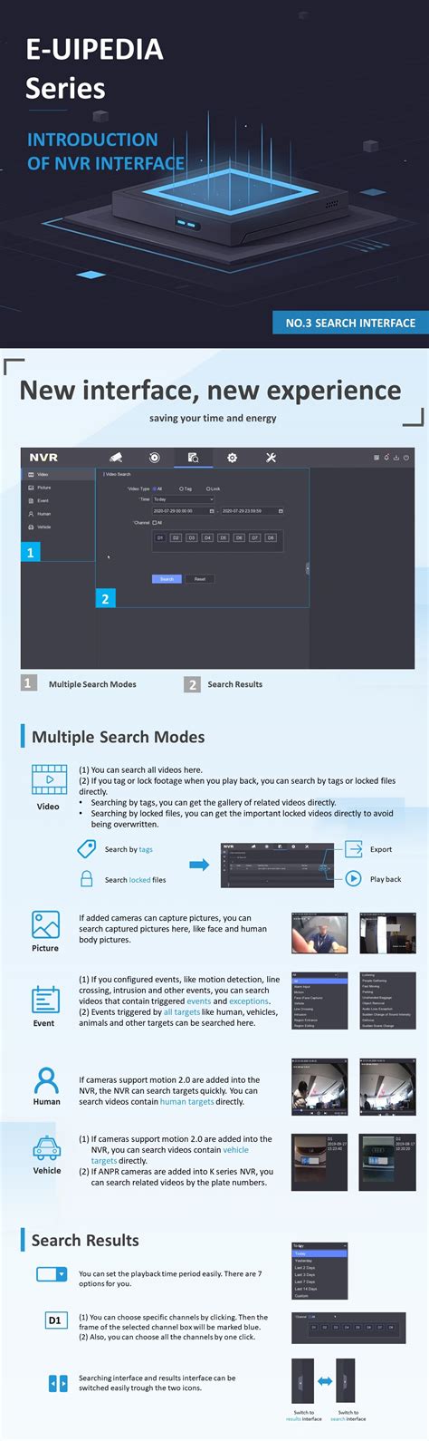 eui interface search