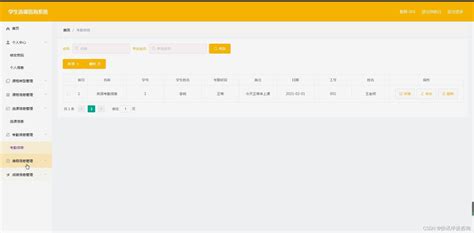 【计算机毕设全程指导】简单易过的计算机毕业设计项目论文源码计算机类毕业设计比较简单 Csdn博客
