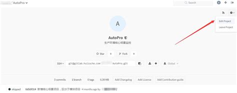钉钉实践 gitlab更新代码自动推送 ontest 博客园