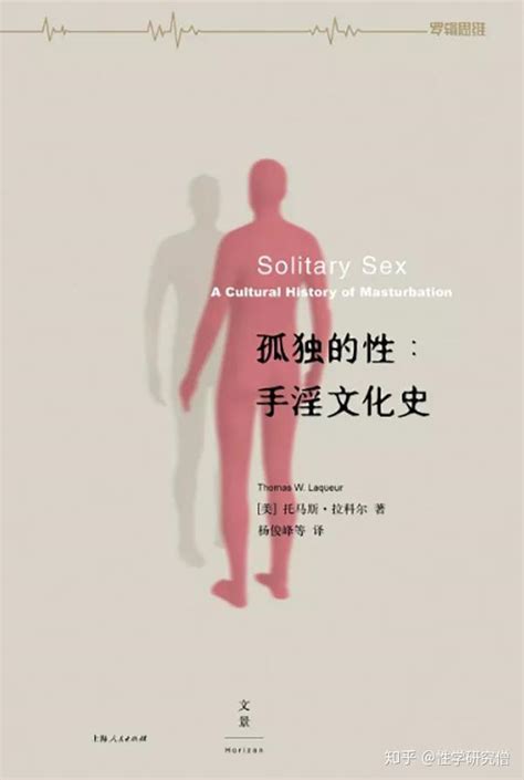 少年，请撸6分钟（详版） 知乎