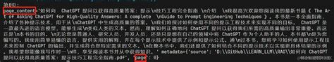 【langchain系列】2 一文全览langchain数据连接模块：从文档加载到向量检索rag，理论实战细节langchain 向量数据库怎么存表格 Csdn博客