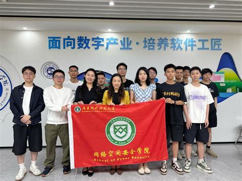 网络空间安全学院赴深圳信息职业技术学院走访交流 广东技术师范大学网络空间安全学院