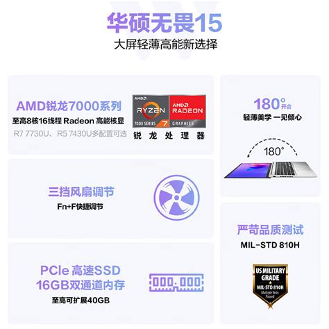 联想 Lenovo 轻薄本小新air 13 Arp10报价 参数 图片 视频 怎么样 问答 苏宁易购