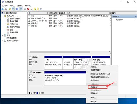 win10 linux centos 双系统安装教程 踩坑实录 salmonleeson 博客园