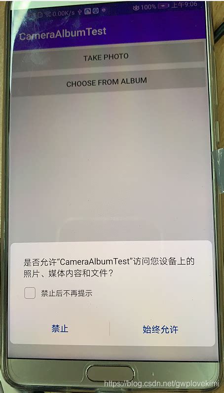 android学习笔记之——将程序运行到手机上 本地的程序结果反馈到手机应用 csdn csdn博客