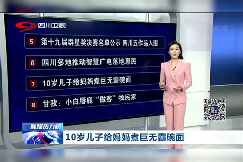 10岁儿子给妈妈煮巨无霸碗面碗面儿子妈妈