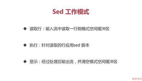 linux 文本三剑客 grep awk sed grep awk csdn博客