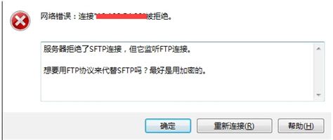 使用winscp远程连接linux虚拟机 良许嵌入式