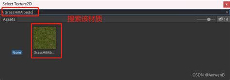 unity 学习日记 13 地形系统 unity terrain压平笔刷 csdn博客