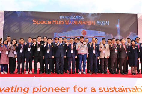 한화 500억원 투자해 국내 최대 민간 발사체 제조 인프라 갖춘다 디지틀조선일보디조닷컴