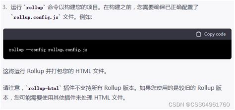 Rollup Html 插件使用rollup运行html Csdn博客