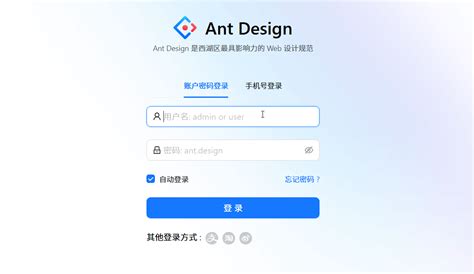用户中心项目教程（一） ant design pro初始化的学习和使用 ant design pro教程 csdn博客