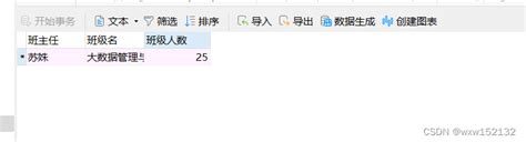 学生信息表e r图 c 学生学籍信息管理er图 csdn博客