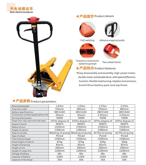 3t 전기 지게차 팔레트 트럭