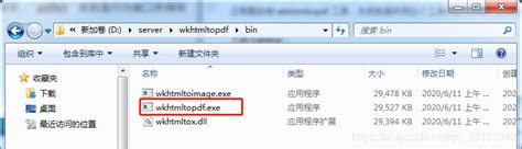 Python 技术篇 利用pdfkit库实现html格式文件转换pdf文档实例演示pdfkit如何获取转换进度 Csdn博客