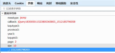 2种方法简单爬取js加载的动态数据爬虫交互使class为active Csdn博客