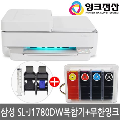 삼성sl j1780dw 잉크젯복합기 무한잉크프린터 공급기 무선와이파이 자동양면인쇄 adf hp 화이트 신제품 잉크전산