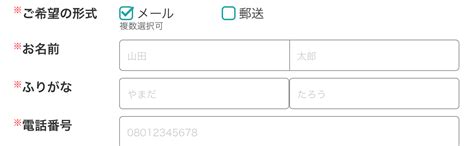 JSでチェックボックスのチェックがはずれない