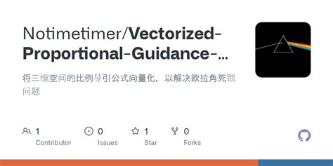 Vectorized Proportional Guidance In 3d Spacereadmemd At Main · Notimetimervectorized