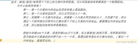 Java入门 数组 Csdn博客