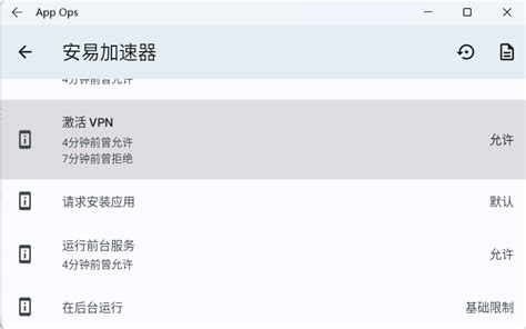 Bug VPN Dialog Not Working On Android Issue LSPosed MagiskOnWSALocal GitHub