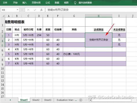 Excel处理控件spirexls系列教程:c 合并、或取消合并 Excel 单元格 知乎 Excel处理控件spirexls系列教程:c 合并、或取消合并 Excel 单元格 知乎