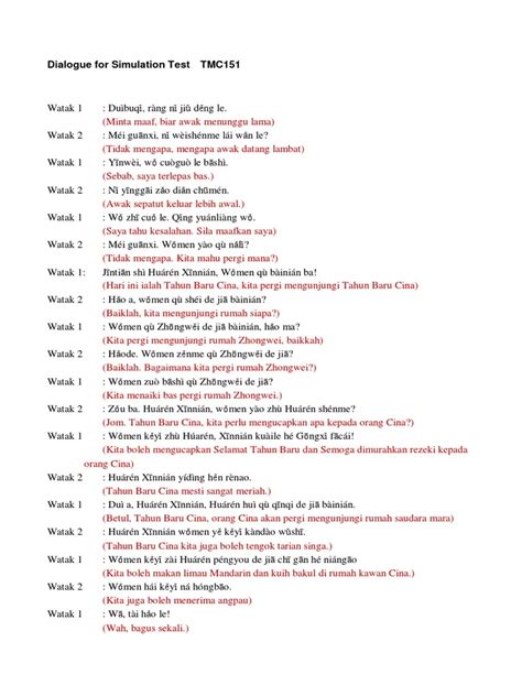 Dialogue For Simulation Test Tmc151a Pdf