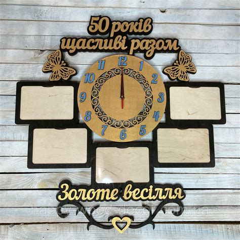 Годинник настінний із дерева годинник з фоторамками годинник на ювілей золоте весілля