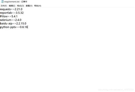 Python3 直接使用pip批量下载第三方库pip 通过文本文件下载 Csdn博客