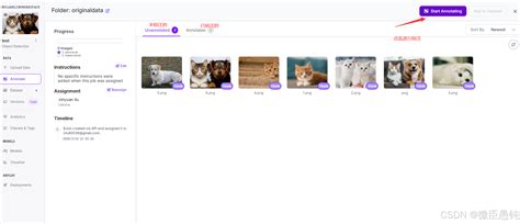 yolo目标检测实例分割数据集标注 labelimg实例分割标注 CSDN博客