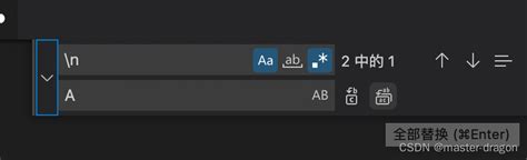 mac vscode快捷键and插件总结 mac快捷键插件 csdn博客