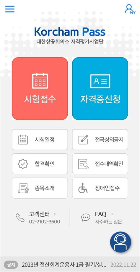 워드프로세서 필기 독학 합격후기 접수 공부법 시험장 네이버 블로그