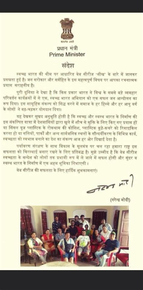 Devang Patel On Linkedin Narendramodi Webseries Youtubevideos Shortfilms Filmdirectors