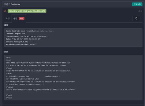 Jenkins 403 No Valid Crumb Was Included In The Request