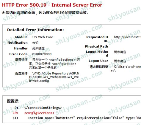 只允许一个 元素。它必须是根 元素的第一个子元素 error 500 19 十有三博客