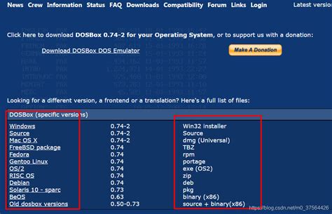 Dosbox安装与debug工具使用教程 Csdn博客 Dosbox安装与debug工具使用教程 Csdn博客