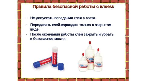 Техника Безопасности: Клей Карандашом И Его Использование | Рисунки для ...