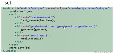 Mybatis基础使用（xml篇）mybatis Xml Sql Csdn博客