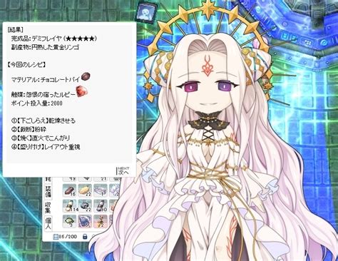 Ro装備の資産価値がヤバイやつ ハードmは宇宙を駆ける！！