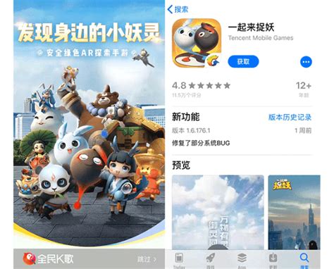 tencent advertising in china the fundamentals sekkei digital group