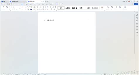 Java实现生成word文档java Word模板poi生成文件 Csdn博客