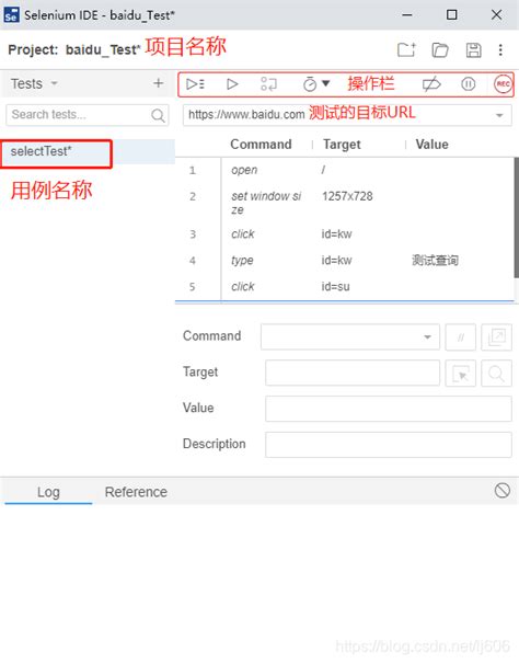 Selenium Ide下载及使用 Csdn博客