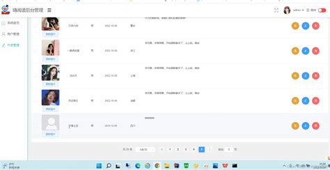 基于springboot vue前后端分离的小说阅读网站 spring boot vue 电子书阅读 csdn博客