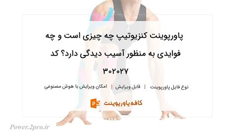 Productspage Titleproduct