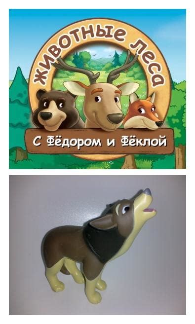 Игрушки Качественные коллекционные фигурки животные Деагостини Животные ...