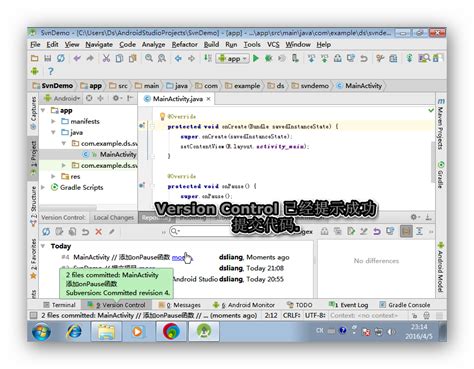 Android Studio SVN使用和VisualSVN Server配置 图解 在android studio中怎么下载