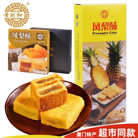 黄则和凤梨酥厦门特产馅饼菠萝酥福建手工传统糕点小凤酥零食虎窝淘