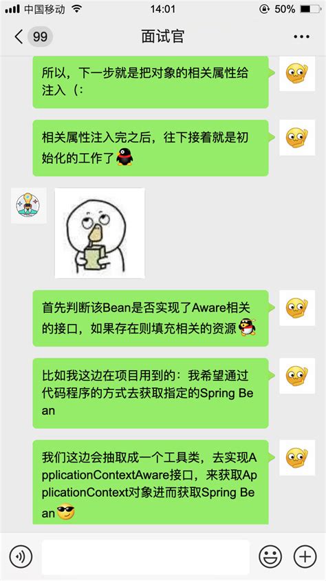 北京某大公司:springbean生命周期 Java知识点大全 Segmentfault 思否 北京某大公司:springbean生命周期 Java知识点大全 Segmentfault 思否