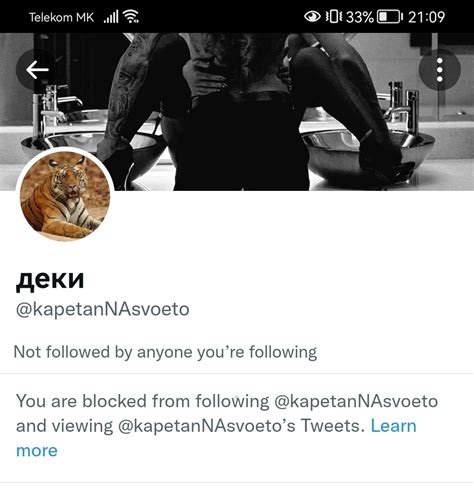 Whothefuckoumpo On Twitter Тажен ден за мене људи најголемиот фраер на твитер ме блокираше