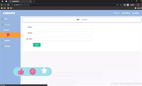 基于javassmjsp的在线教育系统vue录像毕业设计实战项目lw文档 Csdn博客